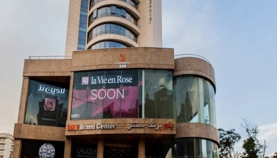 NiruTavan - Farmanieh Bam Center